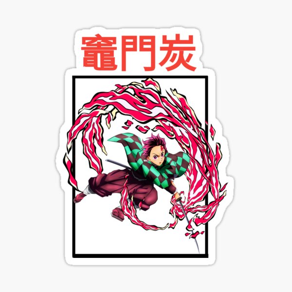"Funny peeker anime TANJIRO KAMADO kids" Sticker by Emilyshop9 | Redbubble
