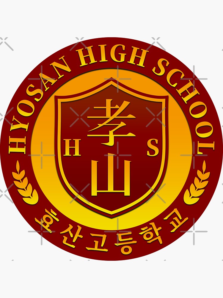 "Hyosan High School Sleek Shading Logo" Sticker by GoodCedar | Redbubble