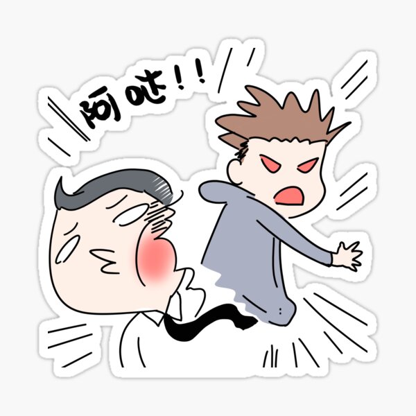 "ANIME SLAP" Sticker by kura1996 | Redbubble