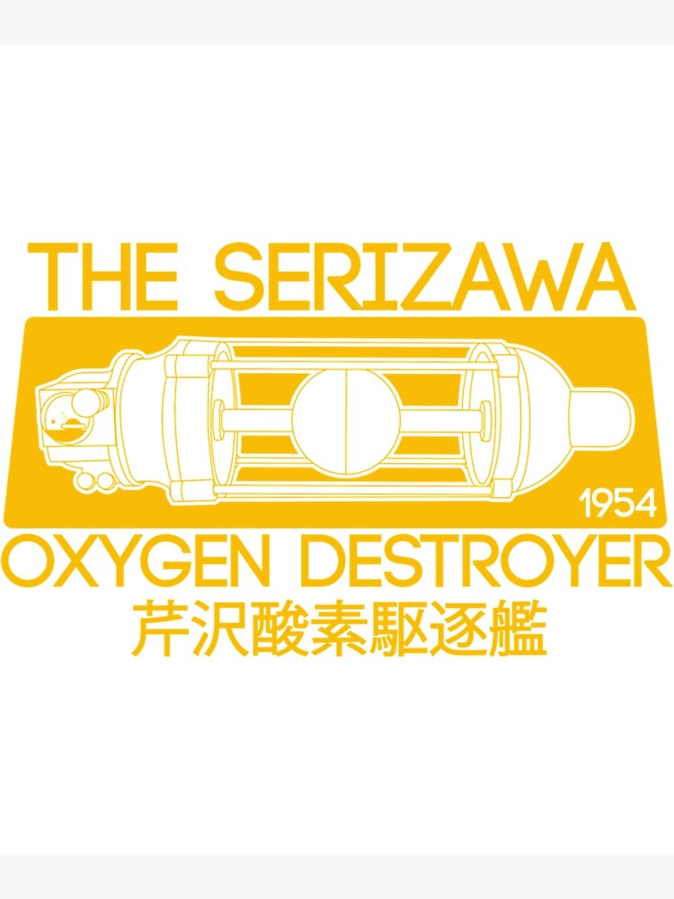 "The Destroyer of Oxygen " Poster by Nietoairdesign | Redbubble