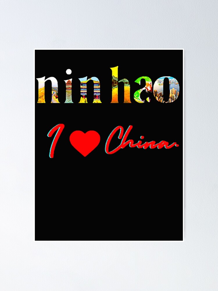 "Nin Hao(hello in Chinese) framed digital design for tourists visiting ...