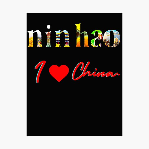 "Nin Hao(hello in Chinese) framed digital design for tourists visiting ...