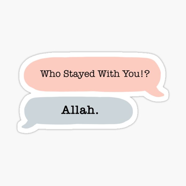 "Islamic sticker" Sticker by ColoursofJannah | Redbubble