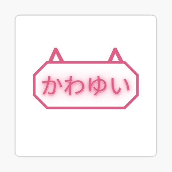 "cute cat ears" Sticker by OwlisticArt | Redbubble