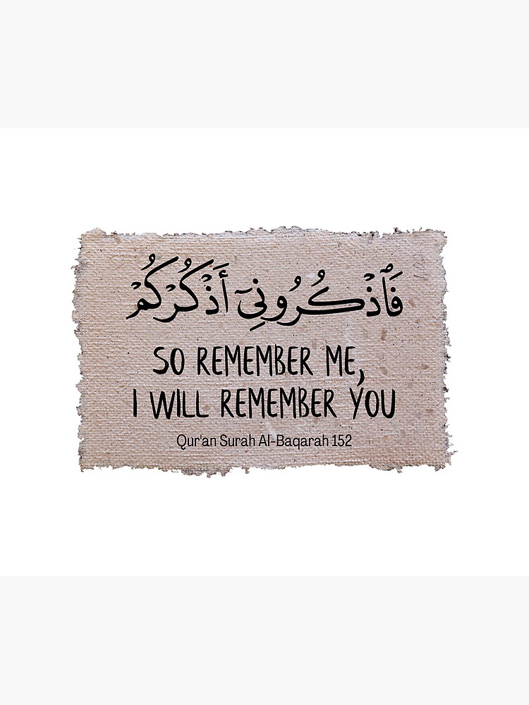 "Allah | Islam | Islamic | Quran, Qur'an | Islamic Words | Islam Words ...