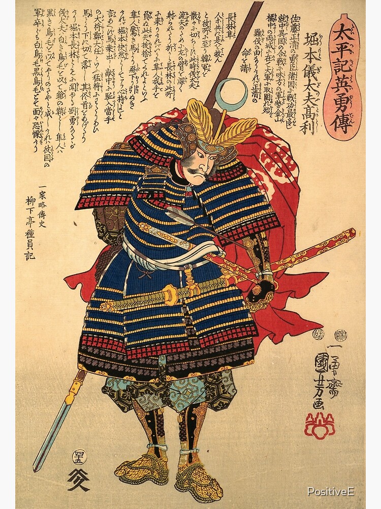 "Brave Vintage Japanese Samurai Noble Warrior" Poster for Sale by ...