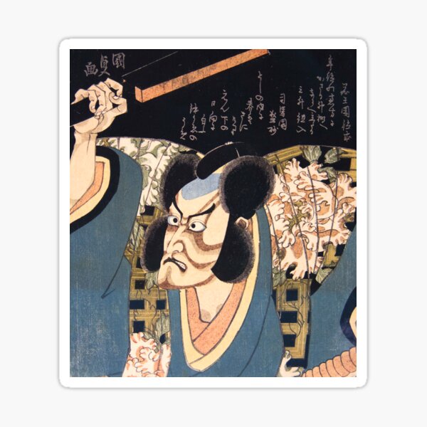 "Fierce Vintage Japanese Samurai Noble" Sticker for Sale by PositiveE ...