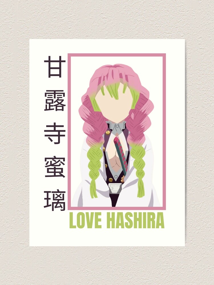 "Kanroji Mitsuri, Love Hashira, Kimetsu no Yaiba, Upper Rank, Demon ...