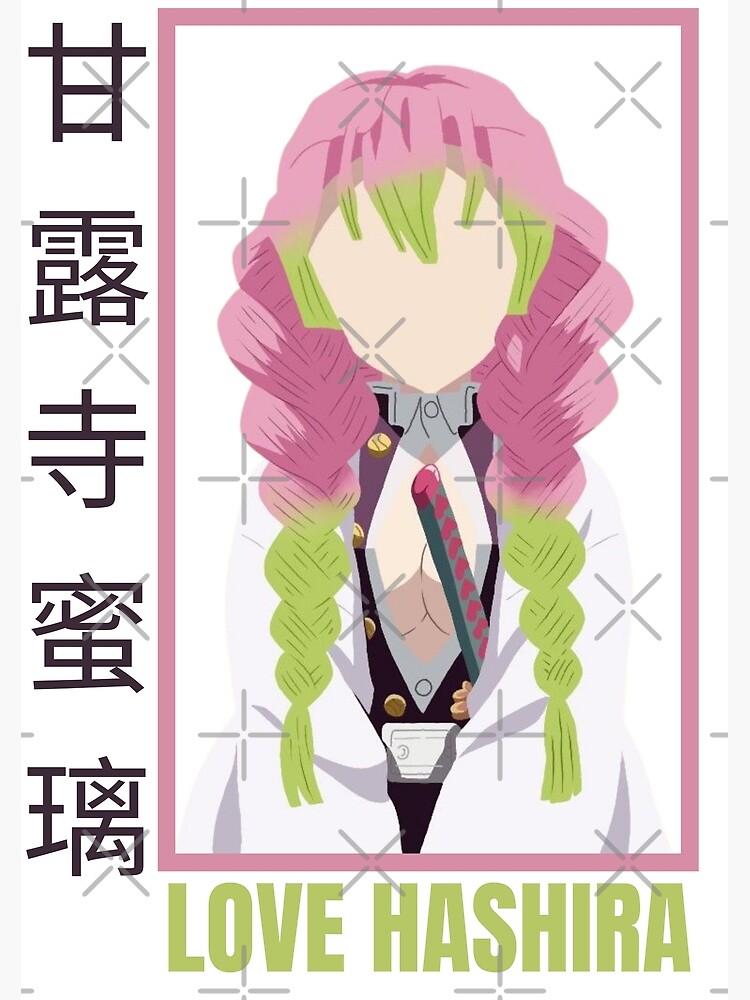 "Kanroji Mitsuri, Love Hashira, Kimetsu no Yaiba, Upper Rank, Demon ...