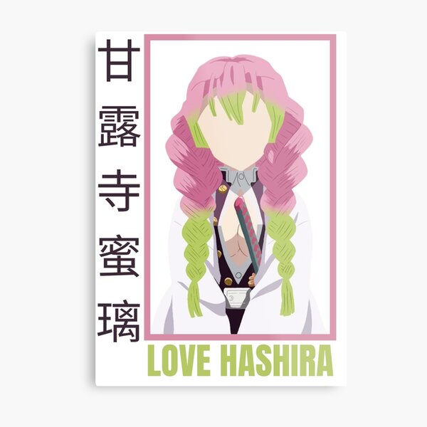 "Kanroji Mitsuri, Love Hashira, Kimetsu no Yaiba, Upper Rank, Demon ...