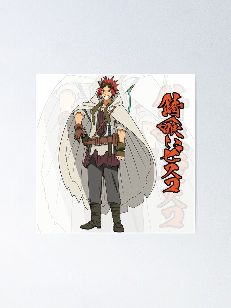 "Sabikui Bisuko" Poster for Sale by ellipseproject | Redbubble