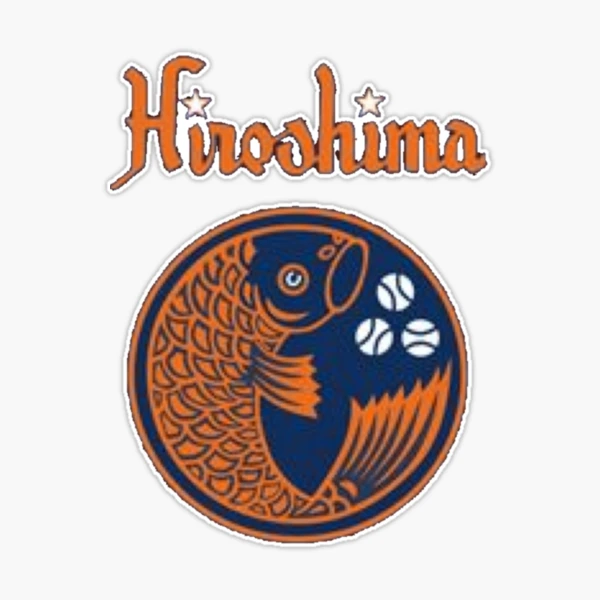 Hiroshima Carp Logo HCBB S18 Week 5 Hiroshima Toyo Carp Vs Hanshin