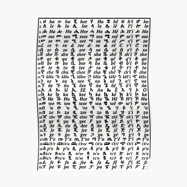 "Ethiopian alphabet -Amharic hahu" Poster by HaGeez | Redbubble