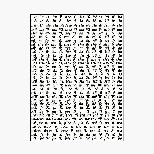 "Ethiopian alphabet -Amharic hahu" Photographic Print for Sale by ...