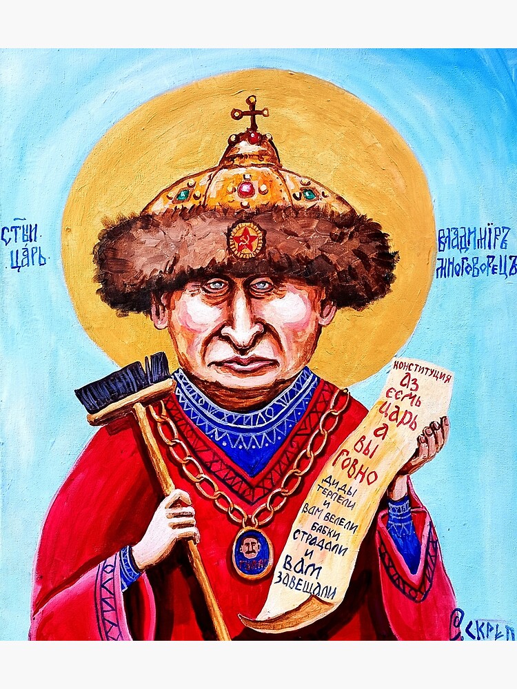 "The Emperor of Scum. Pantheon of Scum #1" Poster for Sale by ...