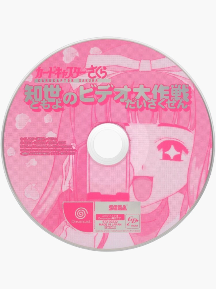 "cute cd cyber y2k sticker" Sticker for Sale by psayvee | Redbubble