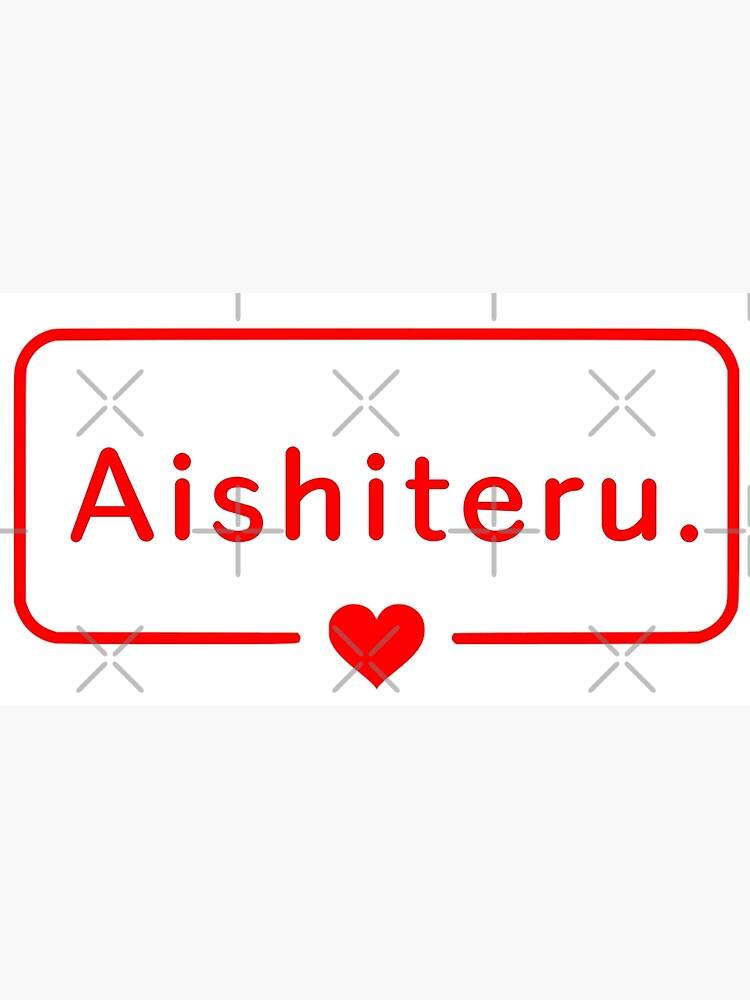 "aishiteru japanese romaji text shirt" Poster for Sale by fauxyfang ...