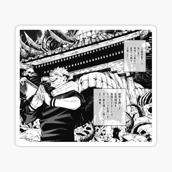 "Sukuna Domain Expansion" Sticker by BestMerchon | Redbubble