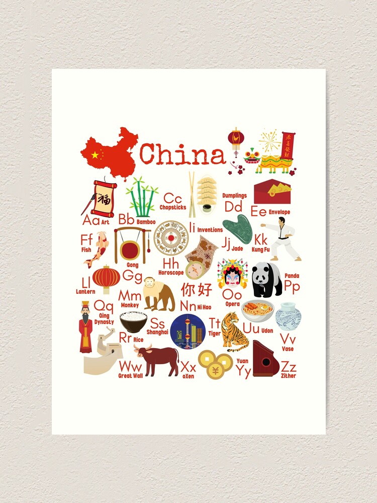 Lámina artística «Alfabeto chino del Año Nuevo, ABC de China, Explorar ...