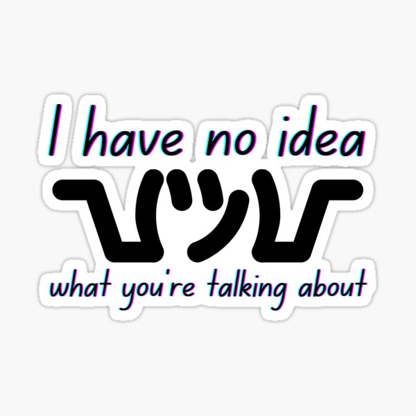 "Up to No Good" Sticker for Sale by ElleHazlett | Redbubble