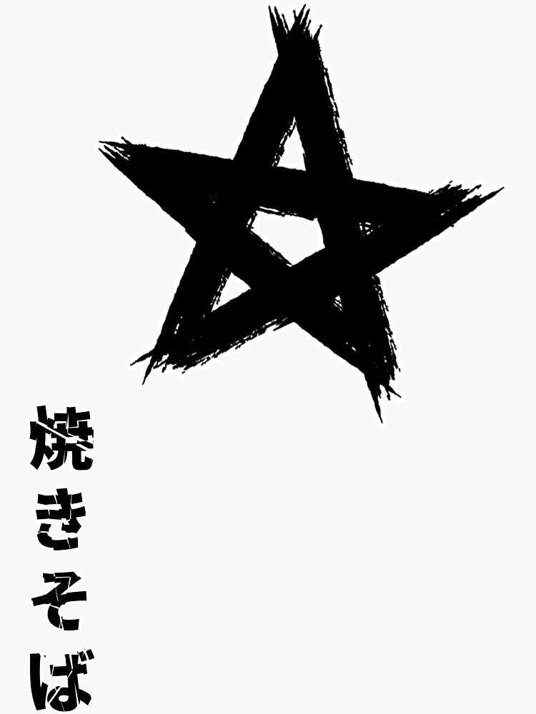 "Yakisoba Logo and Name" Sticker by YakisobaMerch | Redbubble