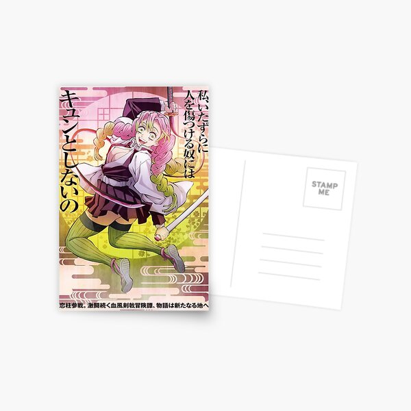 "Demon Slayer: Kimetsu no Yaiba Season 3 - Mitsuri Kanroji Visual ...