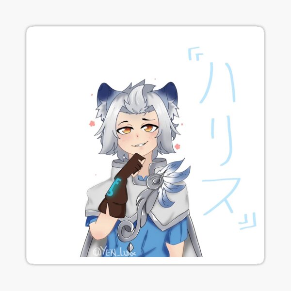 "Harith" Sticker by Yenccubus | Redbubble