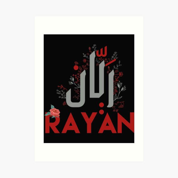 "Rayan arabic english Letters " Art Print for Sale by OroChaney | Redbubble