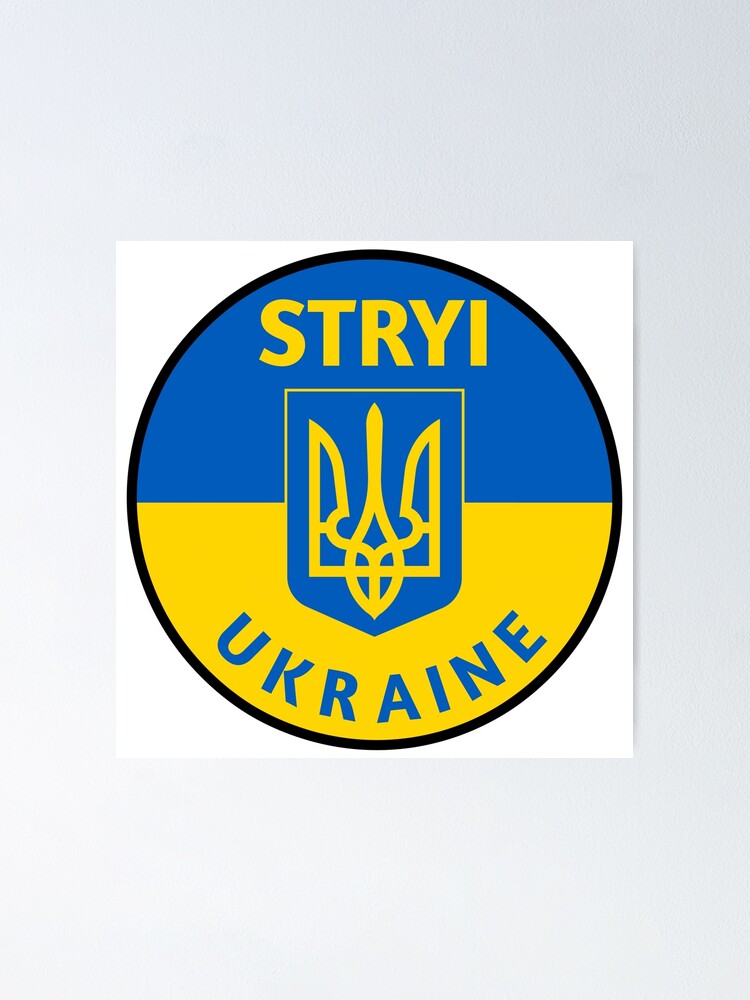 "Stryi Ukraine Circular Flag" Poster for Sale by GypsyBuddy | Redbubble