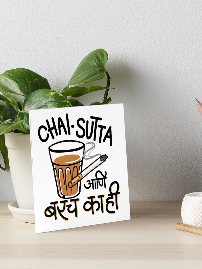 "Chai Sutta Ani Barach Kahi" Art Board Print for Sale by Inkt Design ...