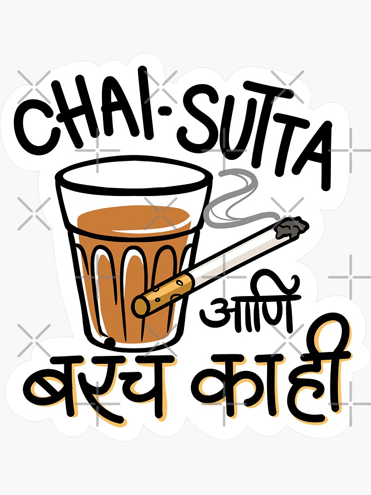 "Chai Sutta Ani Barach Kahi" Sticker for Sale by Inkt Design | Redbubble