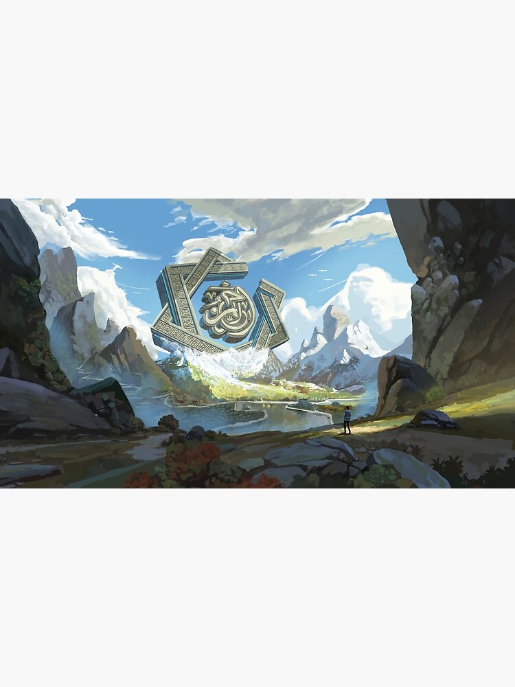 "Ar Rahman (Asma Ul Husna Project)" Art Print by elhaqprint | Redbubble