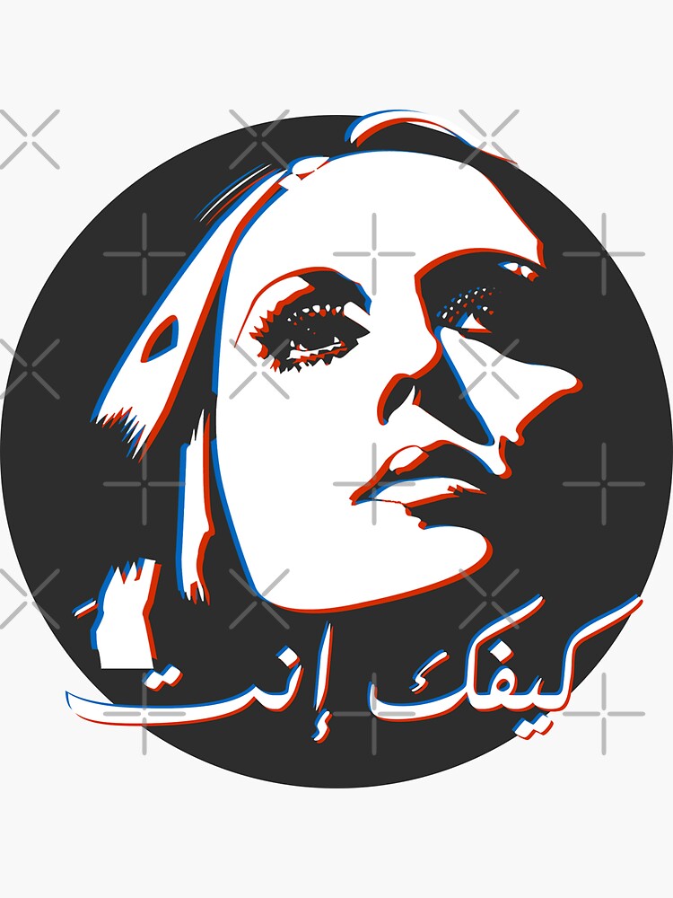 "Fayrouz " Sticker for Sale by TulipaGraphics | Redbubble