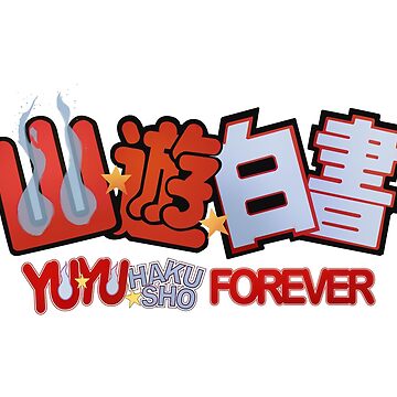 "Yu Yu Hakusho Logo + Forever" iPhone Case for Sale by tfernandesart ...