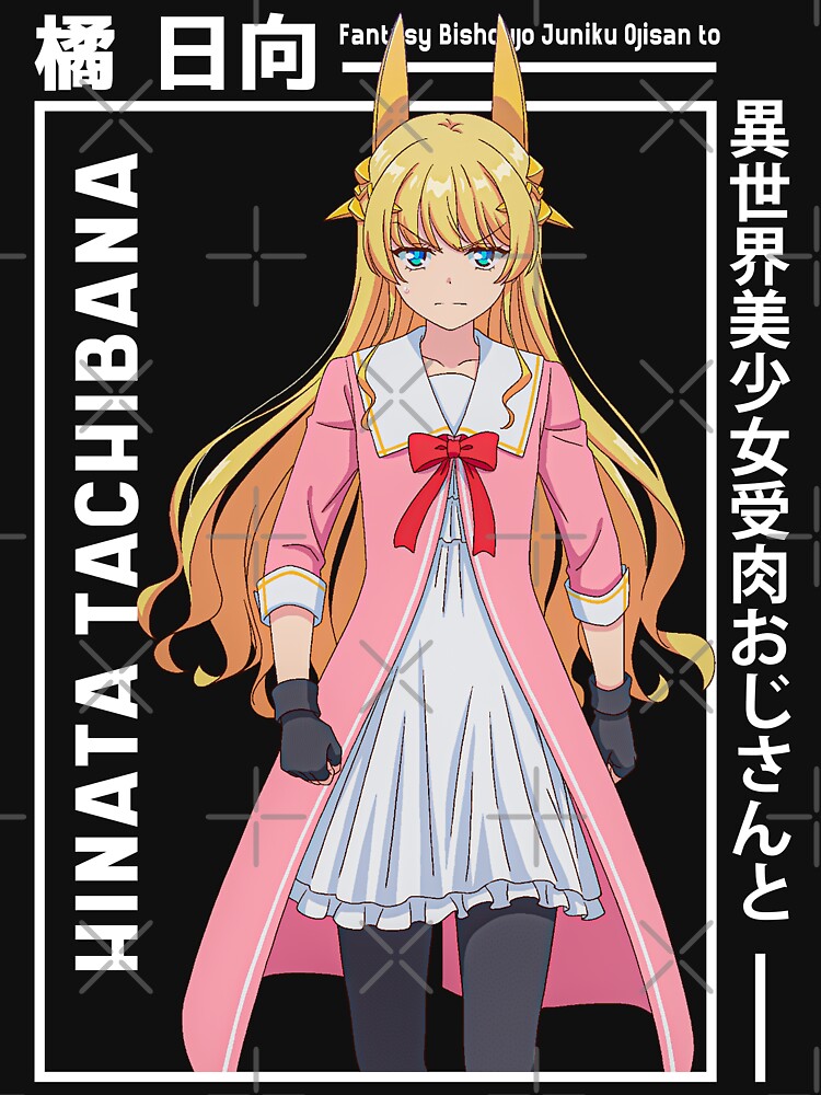 "Hinata Tachibana - Fantasy Bishoujo Juniku Ojisan to" T-shirt for Sale ...