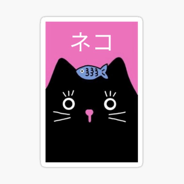 "Cute Cat Neko Graphic Design Japanese Kanji" Sticker by KimseaAnime ...