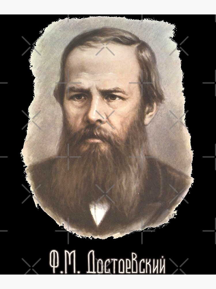 "Bravery Scientific Research Very Wonderful Fyodor Mikhailovich ...