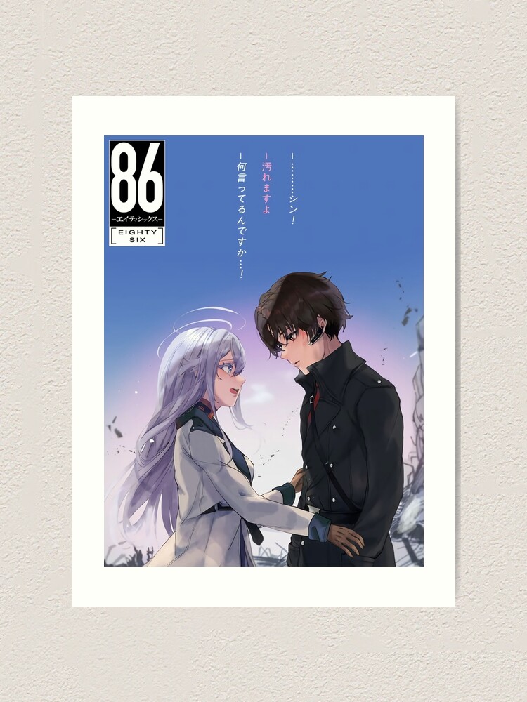 "86 Eighty Six Japanese Anime Series" Art Print for Sale by djngacrok ...