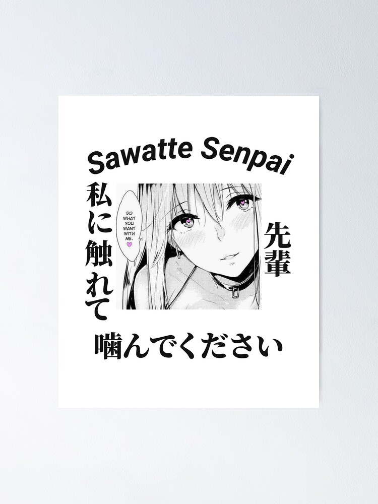 "Anime Girl Touch Me Bite Me Senpai" Poster by AshUchiha6 | Redbubble