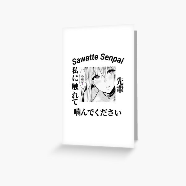 "Anime Girl Touch Me Bite Me Senpai" Greeting Card by AshUchiha6 ...