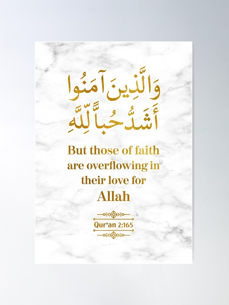 Allah Faith Quotes