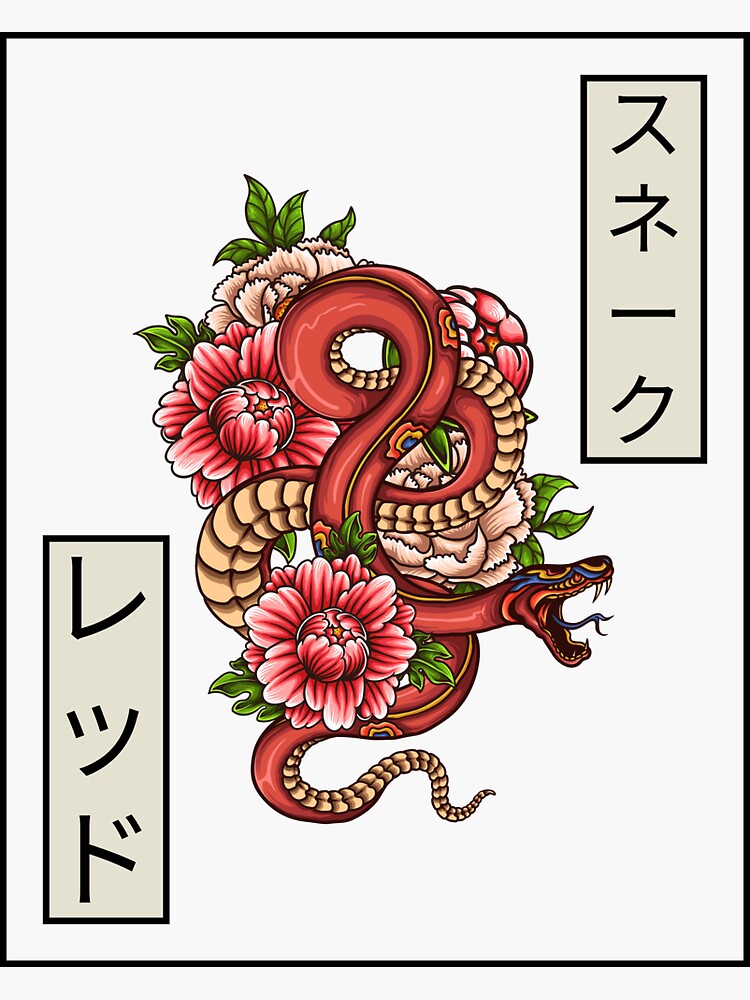"Chinese Snake Tattoo" Sticker by mdnahid | Redbubble