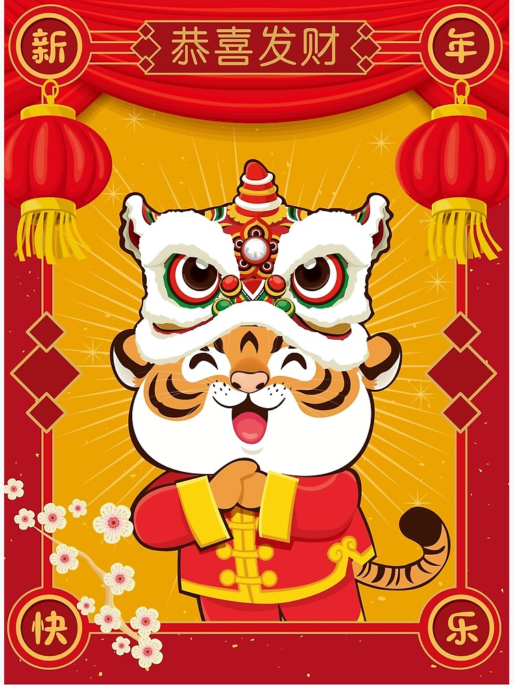 "Year Of The Tiger 2022 – Lunar New Year 2022 Sticker" Poster by mike ...