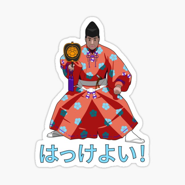 "Gyoji Hakkeyoi Spirit, Red " Sticker for Sale by nietoairs | Redbubble