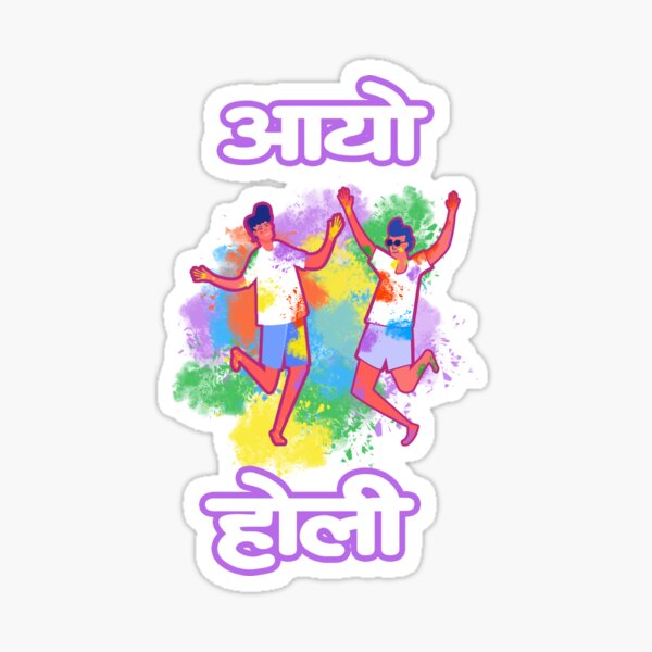 "Nepali Holi" Sticker for Sale by Hishi Designs | Redbubble