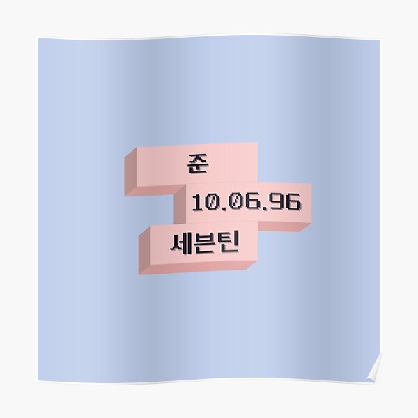 "Seventeen Jun fanart [Korean version]" Poster for Sale by HDPCase ...