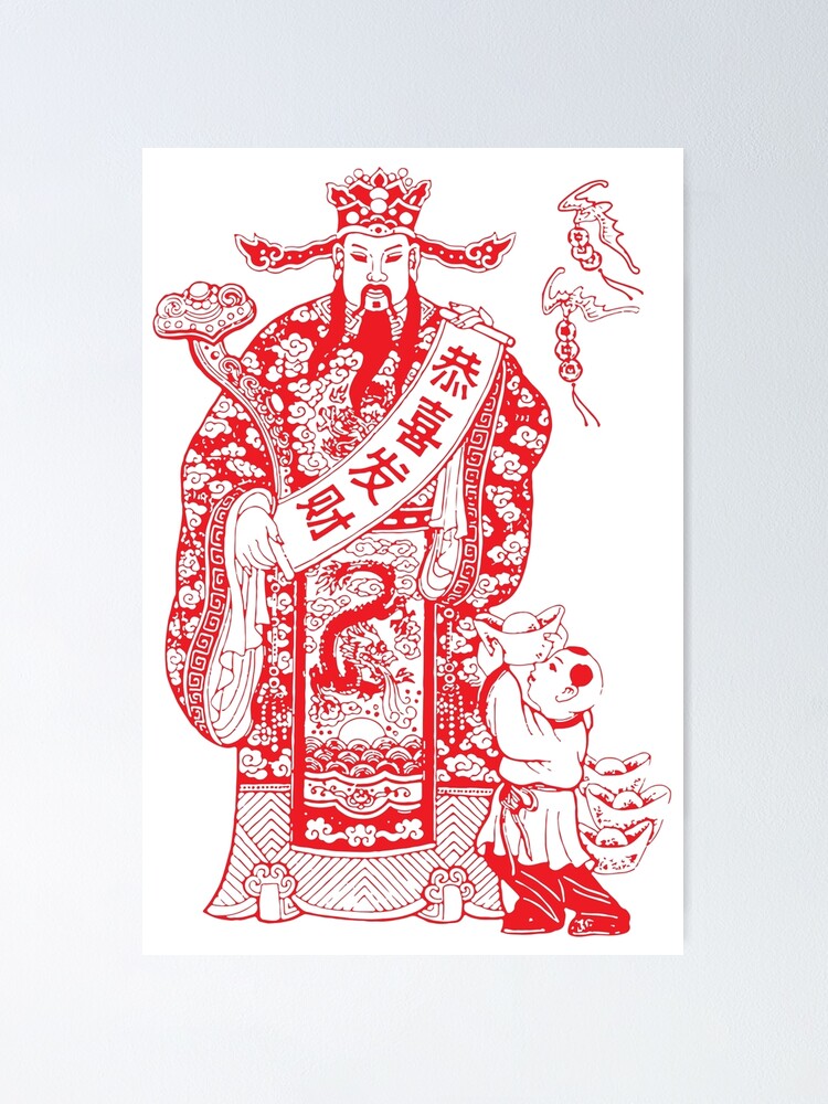 "Chinese paper-cut, Lucky symbol for prosperity in your life." Poster ...