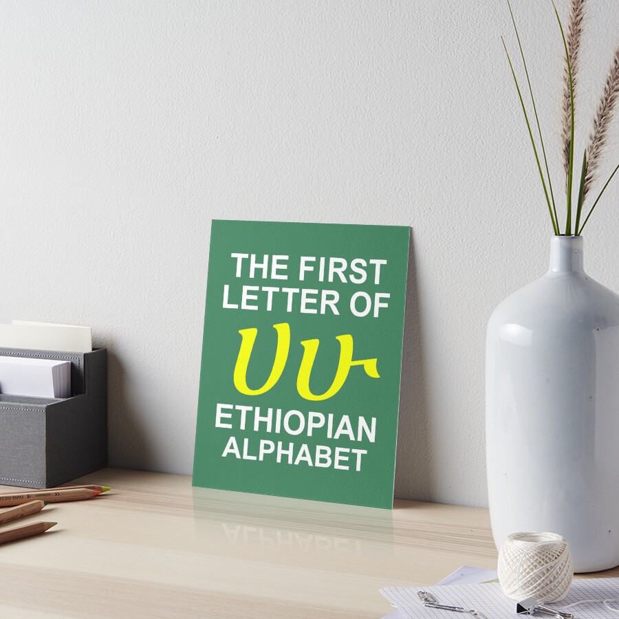 "Ethiopian alphabet" Art Board Print by solomonassfa | Redbubble