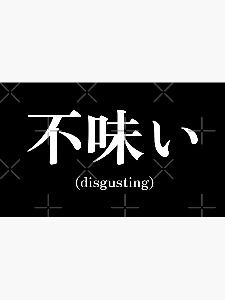 "Japanese quote (disgusting)" Sticker by typo-n-quotes | Redbubble
