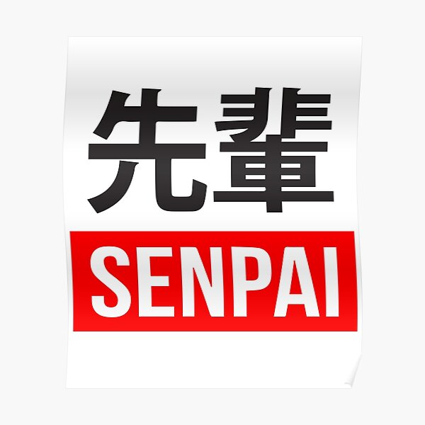 "Hentai Definition Senpai In Japanese" Poster for Sale by monica1059 ...